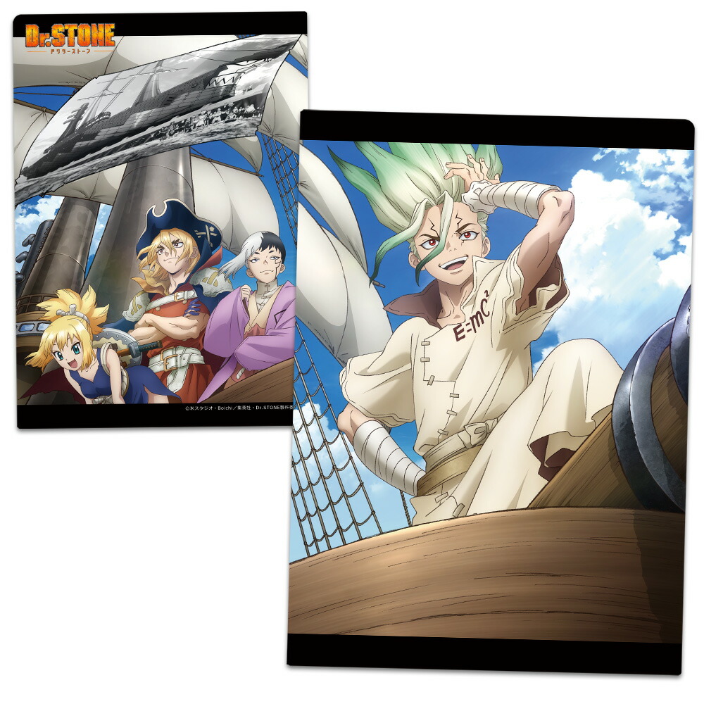 【楽天市場】【新品/公式】 Dr.STONE_クリアファイル 石神千空＆あさぎりゲン＆七海龍水＆コハク 公式グッズ 公式ライセンス colleize コレイズ アニメ キャラクター グッズ ...