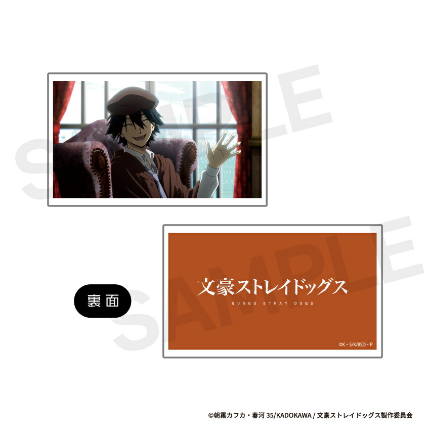 【楽天市場】【新品/公式】 文豪ストレイドッグス_カスタマイズ場面写 ぴくスタパーツ 05 公式グッズ 公式ライセンス colleize コレイズ アニメ キャラクター グッズ ...