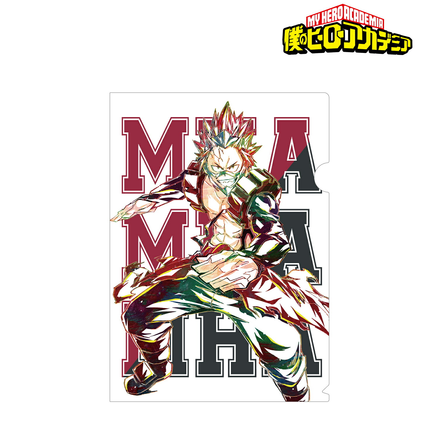 【楽天市場】【新品/公式】 僕のヒーローアカデミア_切島鋭児郎 Ani-Art 第3弾 全身ver. クリアファイル 公式グッズ 公式ライセンス colleize コレイズ アニメ ...