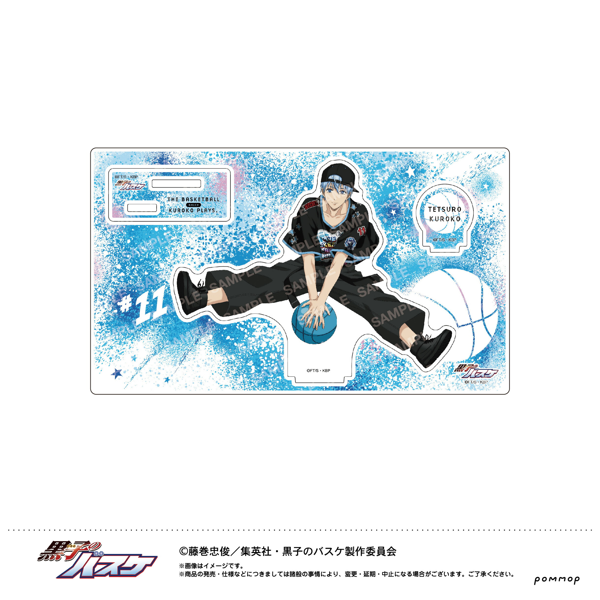 【楽天市場】【新品/公式】 黒子のバスケ_アクリルスタンド-B-BOYスタイル第二弾- A 黒子テツヤ 公式グッズ 公式ライセンス colleize コレイズ アニメ キャラクター グッズ ...