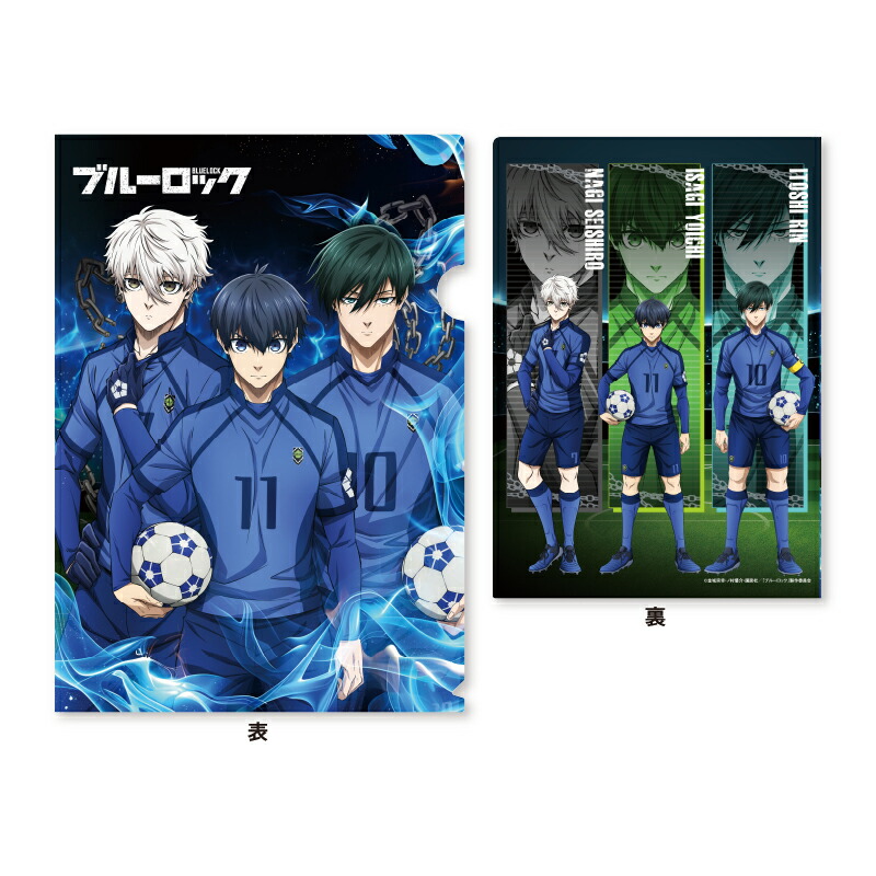 【楽天市場】【新品/公式】 ブルーロック_メタリッククリアファイルvol.2(潔&凪&凛) 公式グッズ 公式ライセンス colleize コレイズ アニメ キャラクター グッズ ...