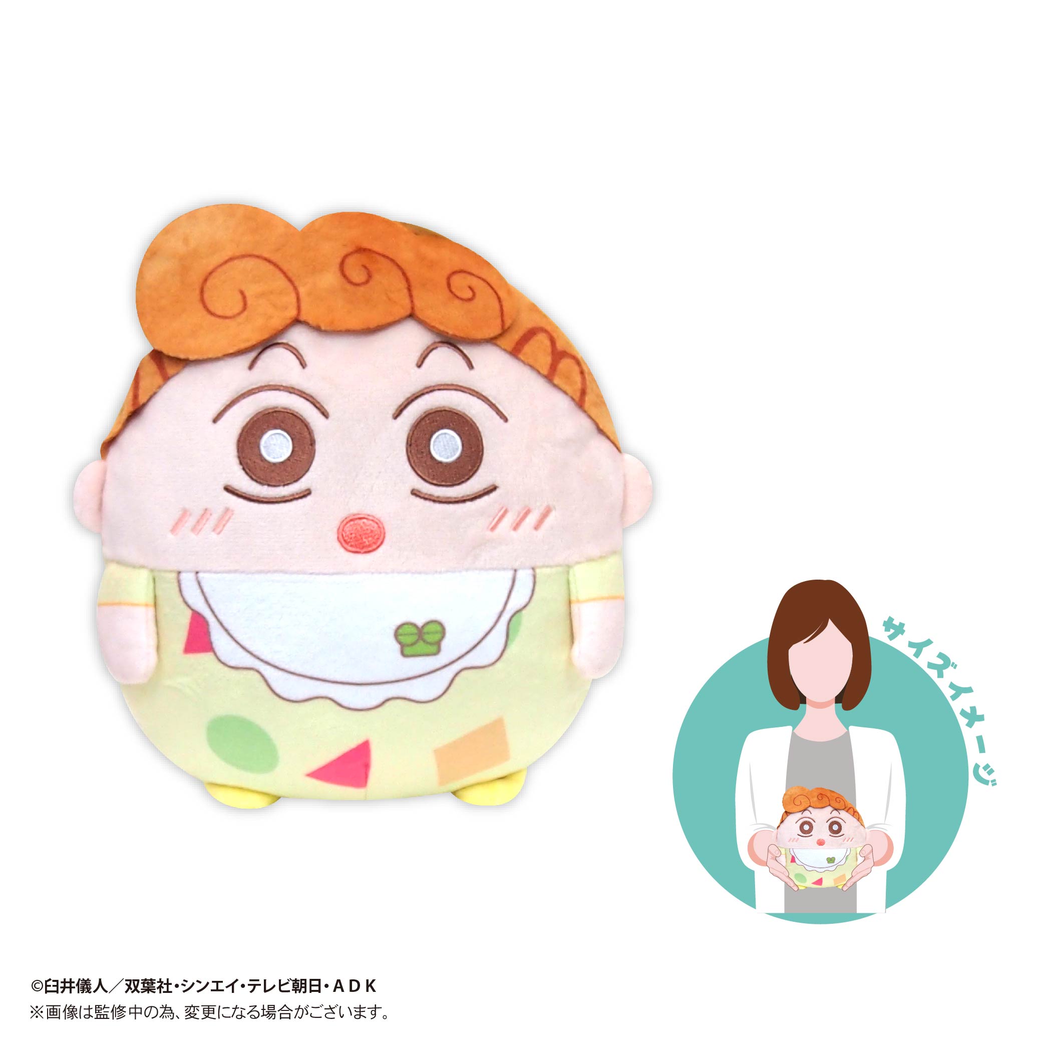 【楽天市場】【新品/公式】 クレヨンしんちゃん_ふわコロりんMsize B:パジャマひまわり 公式グッズ 公式ライセンス colleize コレイズ アニメ キャラクター グッズ ...