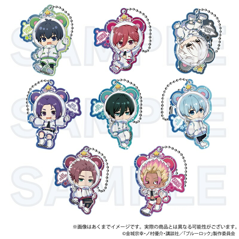 【楽天市場】【新品/公式】 ブルーロック_トレーディングアクリルキーホルダー うちゅーじん ver.【BOX／8個入り】 公式グッズ 公式ライセンス colleize コレイズ アニメ ...