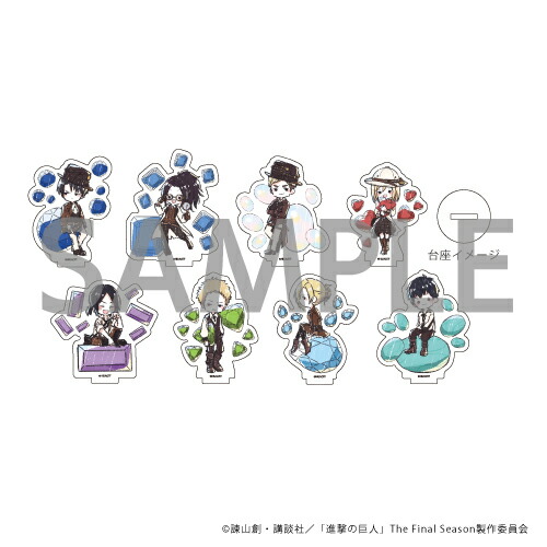 【楽天市場】【新品/公式】 進撃の巨人_アクリルぷちスタンド11/誕生石ver. 1BOX(全8種)(グラフアート) 公式グッズ 公式ライセンス colleize コレイズ アニメ ...