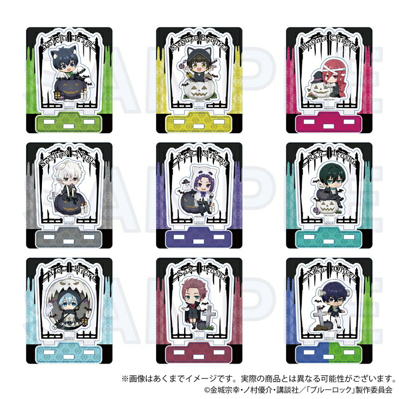 【楽天市場】【新品/公式】 ブルーロック_トレーディングぷちアクリルスタンド ブラックハロウィン ver.【BOX／9個入り】 公式グッズ 公式ライセンス colleize コレイズ アニメ ...