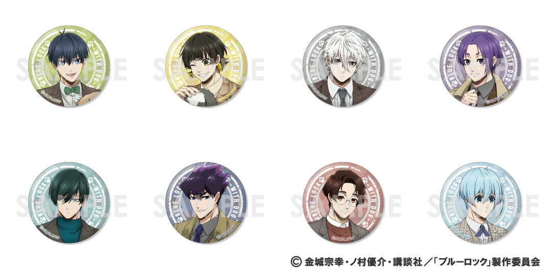【楽天市場】【新品/公式】 ブルーロック_トレーディング缶バッジ?With Dog? 【BOX／8個入り】【コンプリートBOX】 公式グッズ 公式ライセンス colleize コレイズ アニメ ...