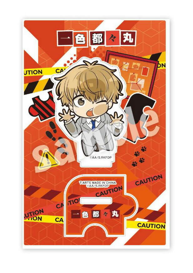 【楽天市場】【新品/公式】 鴨乃橋ロンの禁断推理_ぴた!でふぉめ アクリルスタンド 一色都々丸 公式グッズ 公式ライセンス colleize コレイズ アニメ キャラクター グッズ ...