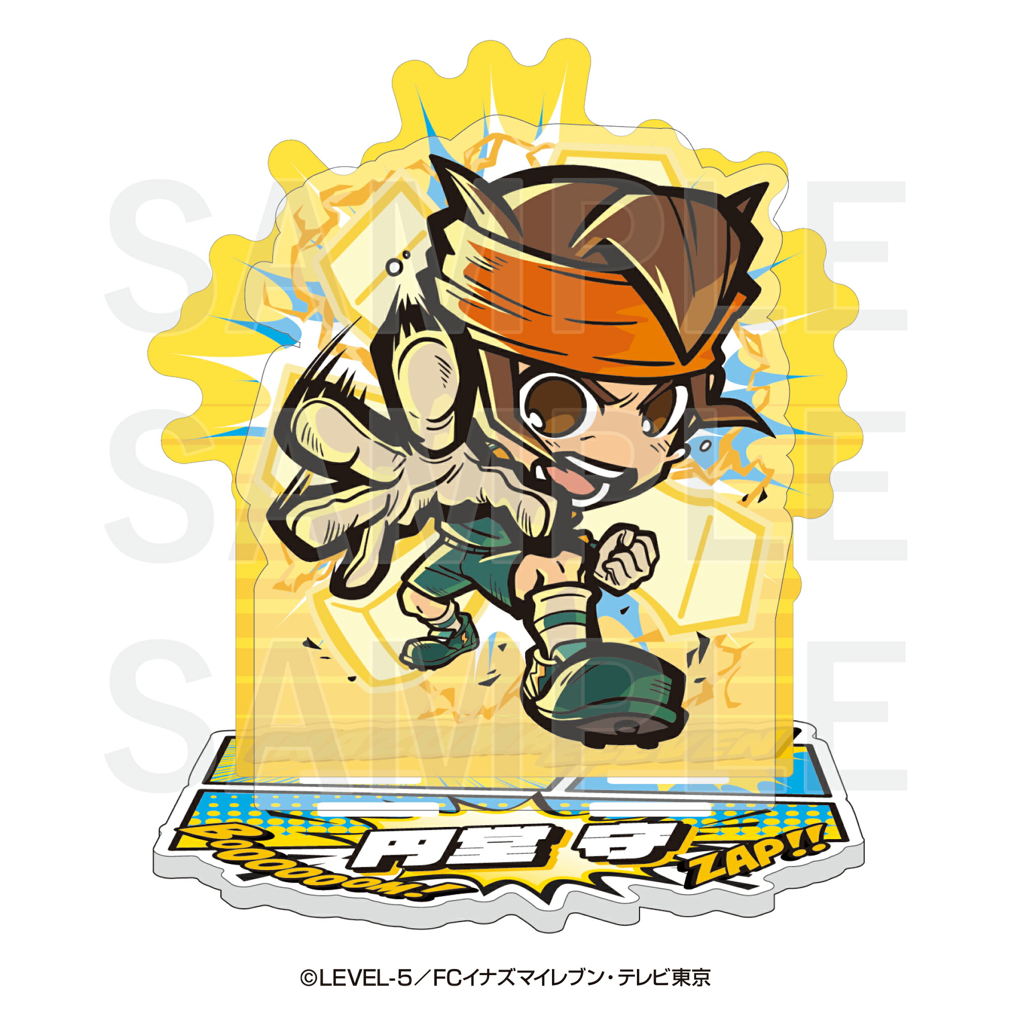 【楽天市場】【新品/公式】 イナズマイレブン_イートゥーン ビッグアクリルスタンド 円堂 守 公式グッズ 公式ライセンス colleize コレイズ アニメ キャラクター グッズ ...