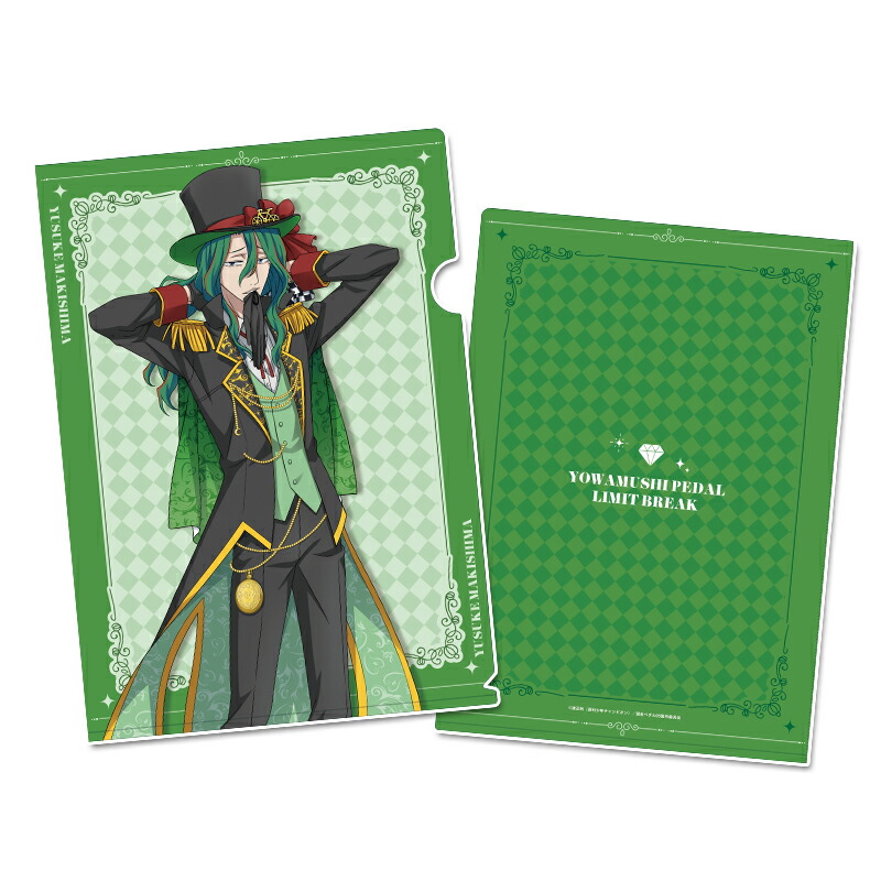 【楽天市場】【新品/公式】 弱虫ペダル LIMIT BREAK_描き下ろし クリアファイル【巻島裕介】怪盗ver. 公式グッズ 公式ライセンス colleize コレイズ アニメ キャラクター ...