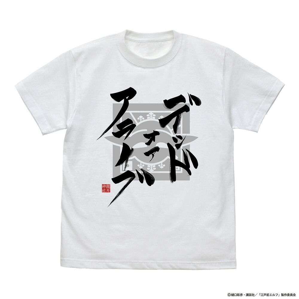 【楽天市場】【新品/公式】 江戸前エルフ_Mサイズ_デッドオアアライブ Tシャツ/WHITE 公式グッズ 公式ライセンス colleize コレイズ アニメ キャラクター グッズ ...
