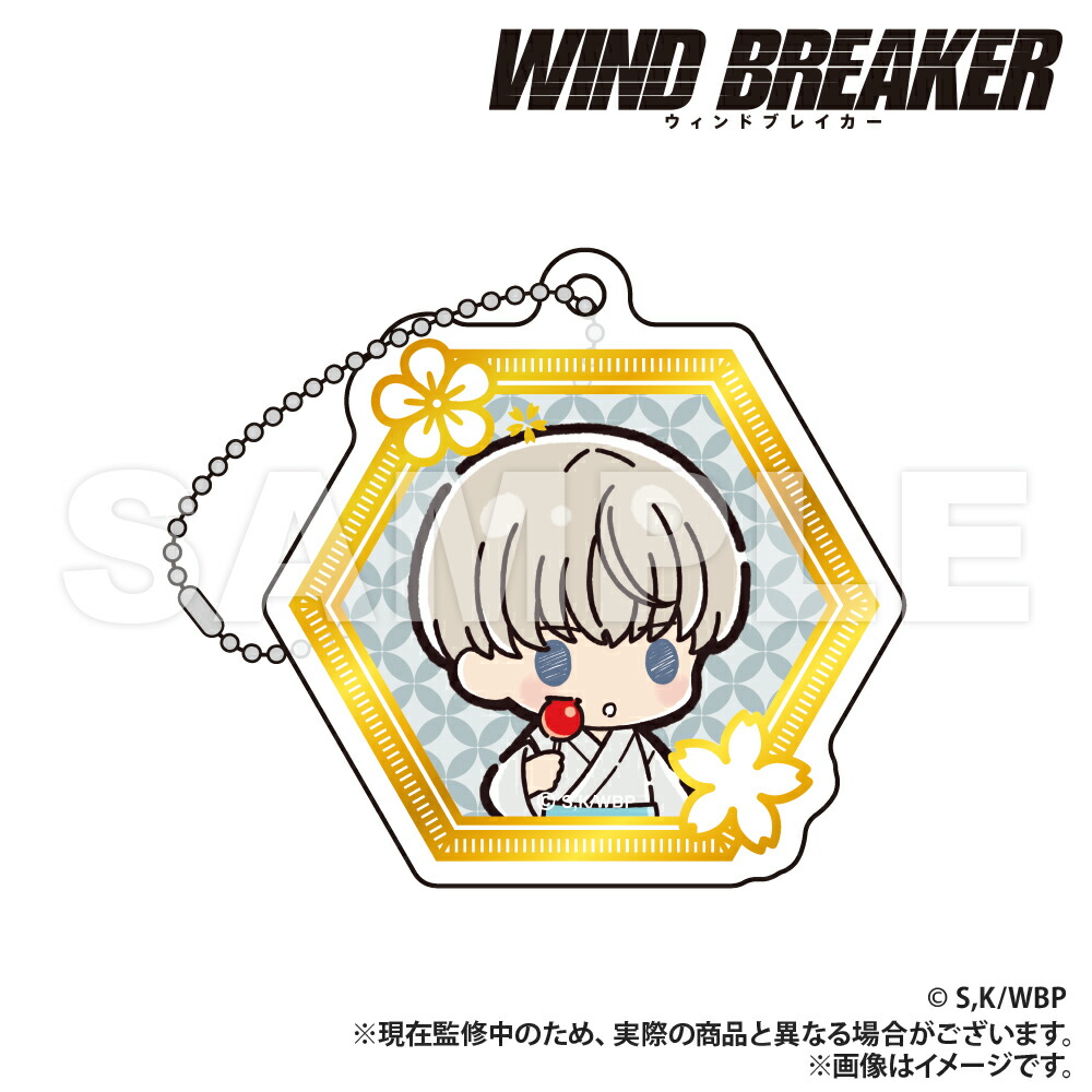 【楽天市場】【新品/公式】 WIND BREAKER_箔押し風アクリルキーホルダー ver.2_梶 公式グッズ 公式ライセンス colleize コレイズ アニメ キャラクター グッズ ...
