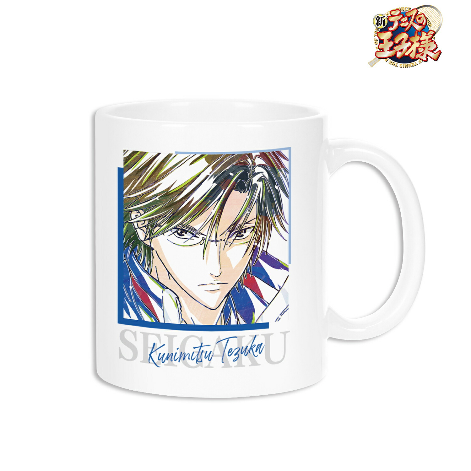 【楽天市場】【新品/公式】 新テニスの王子様_手塚国光 Ani-Art 第2弾 マグカップ 公式グッズ 公式ライセンス colleize コレイズ アニメ キャラクター グッズ ...