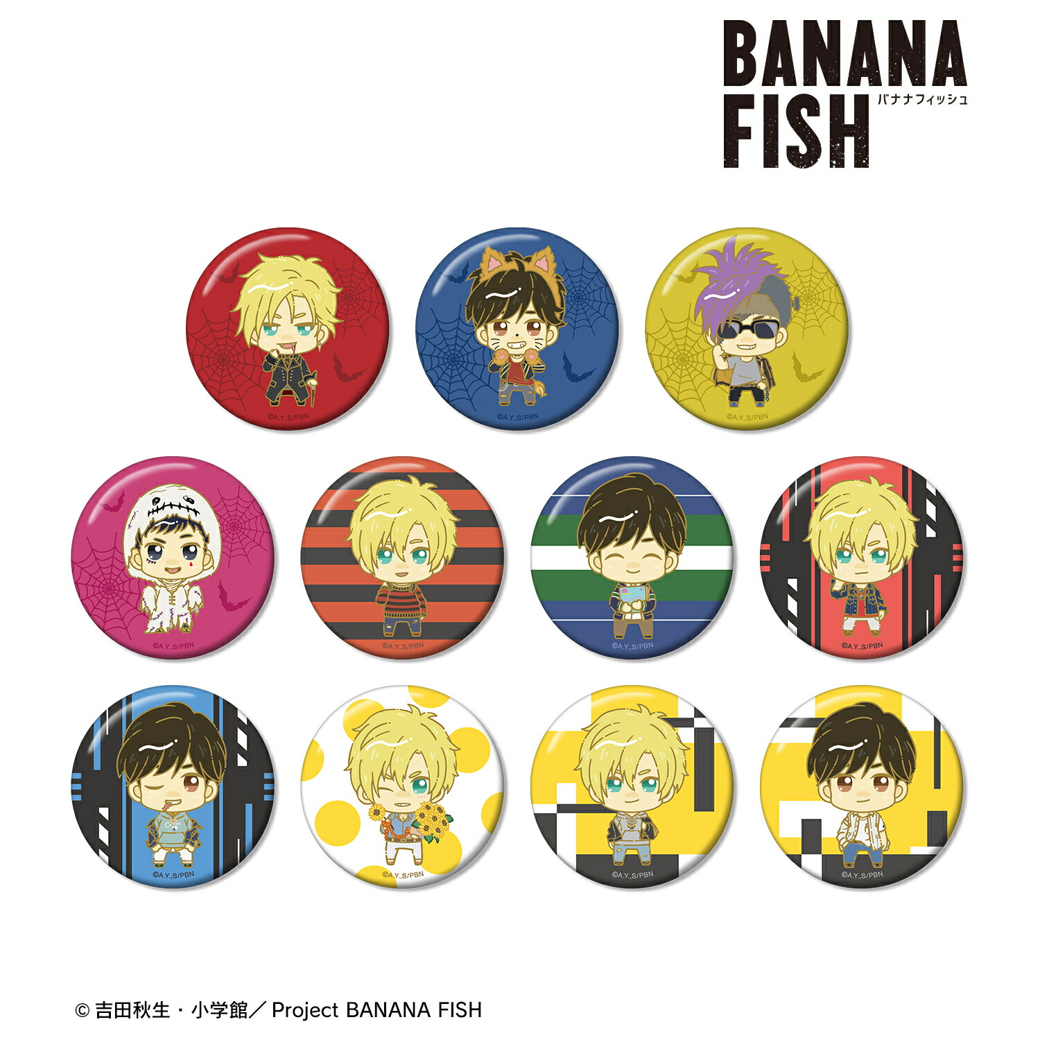 【楽天市場】【新品/公式】 BANANA FISH_トレーディング ちょこんと！ 第2弾 缶バッジ(単位/BOX) 公式グッズ 公式ライセンス colleize コレイズ アニメ キャラクター ...