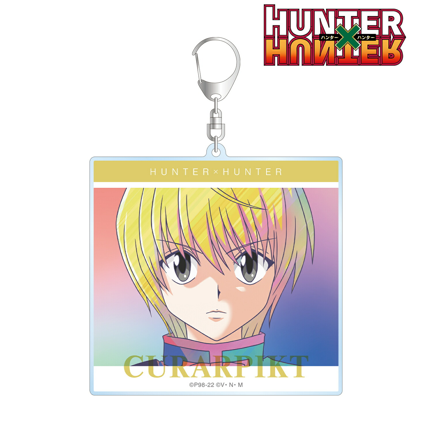 【楽天市場】【新品/公式】 HUNTER×HUNTER_クラピカ Ani-Art clear label 第2弾 BIGアクリルキーホルダー 公式グッズ 公式ライセンス colleize コレ ...