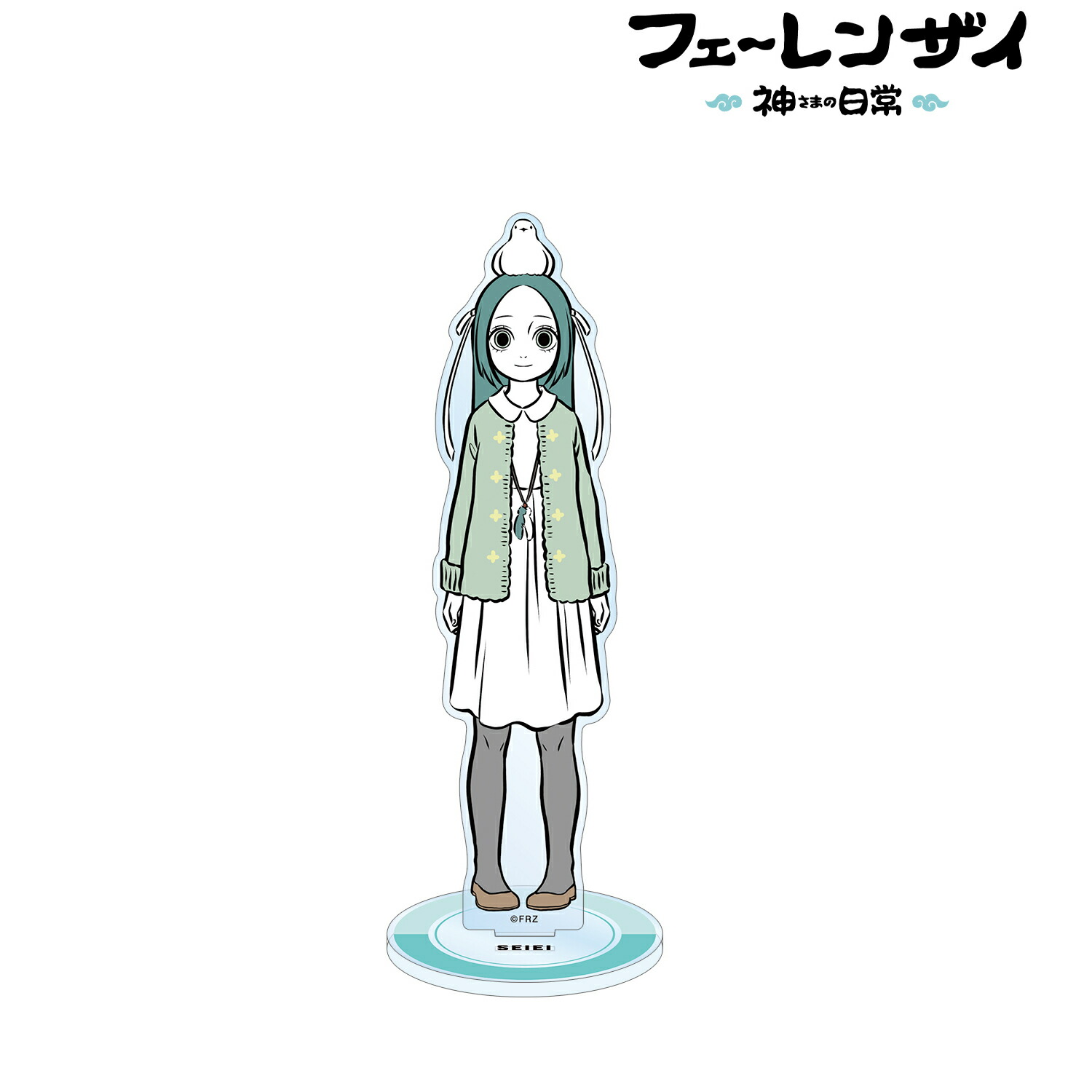 【楽天市場】【新品/公式】 フェ?レンザイ-神さまの日常-_ セイエイ BIGアクリルスタンド 公式グッズ 公式ライセンス colleize コレイズ アニメ キャラクター グッズ ...