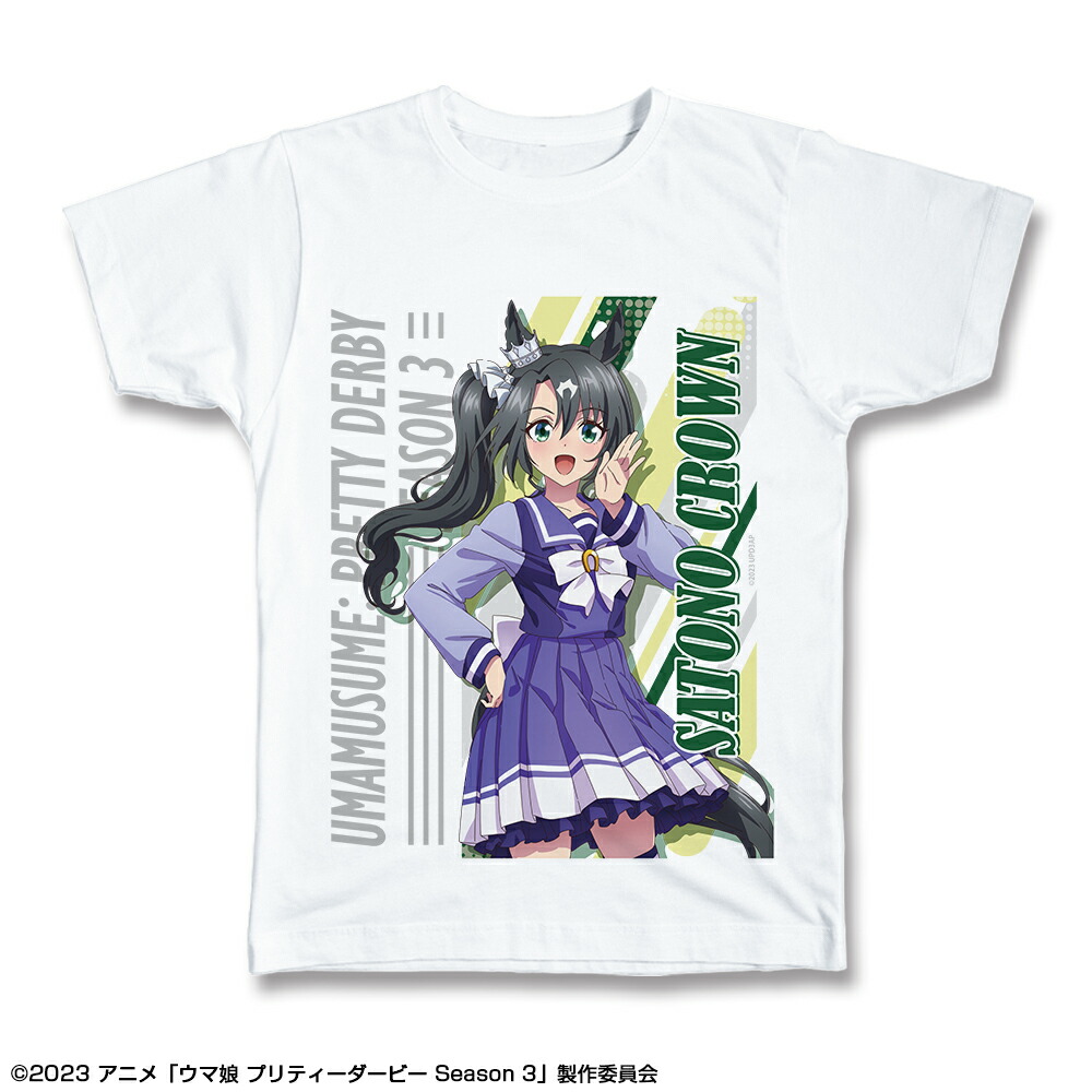 【楽天市場】【新品/公式】 ウマ娘 プリティーダービー Season 3_Lサイズ_Tシャツ デザイン03(サトノクラウン/制服ver.)【描き下ろし】 公式グッズ 公式ライセンス ...