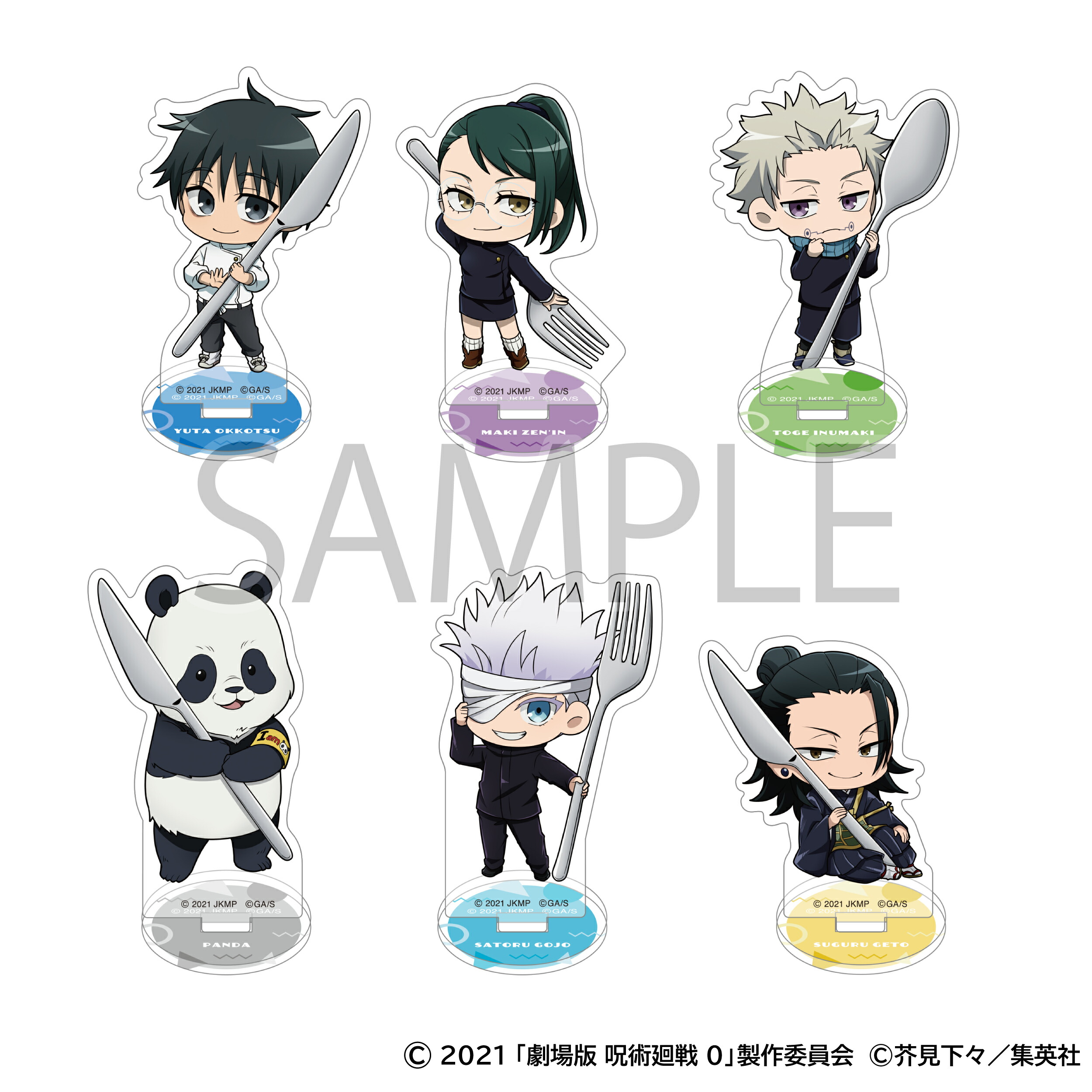 【楽天市場】【新品/公式】 劇場版 呪術廻戦 0_アクリルスタンドコレクション／もぐふれ 【BOX／6パック入り】 公式グッズ 公式ライセンス colleize コレイズ アニメ キャラクター ...