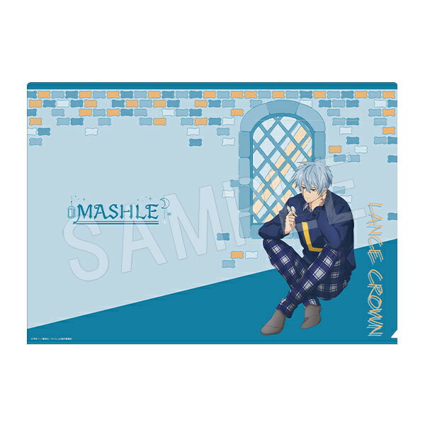 【楽天市場】【新品/公式】 マッシュル-MASHLE-_クリアファイル ナイトルーティンver. ランス・クラウン 公式グッズ 公式ライセンス colleize コレイズ アニメ キャラクター ...