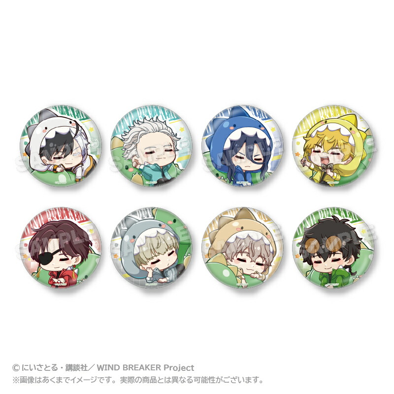 【楽天市場】【新品/公式】 WIND BREAKER_トレーディング缶バッジ ぎゃおコレver. 【BOX／8個入り】 公式グッズ 公式ライセンス colleize コレイズ アニメ ...