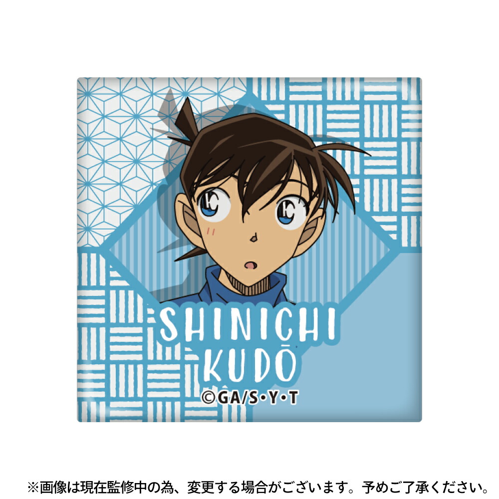 【楽天市場】【新品/公式】 名探偵コナン_タイルマグネット 工藤新一 vol.6 公式グッズ 公式ライセンス colleize コレイズ ...