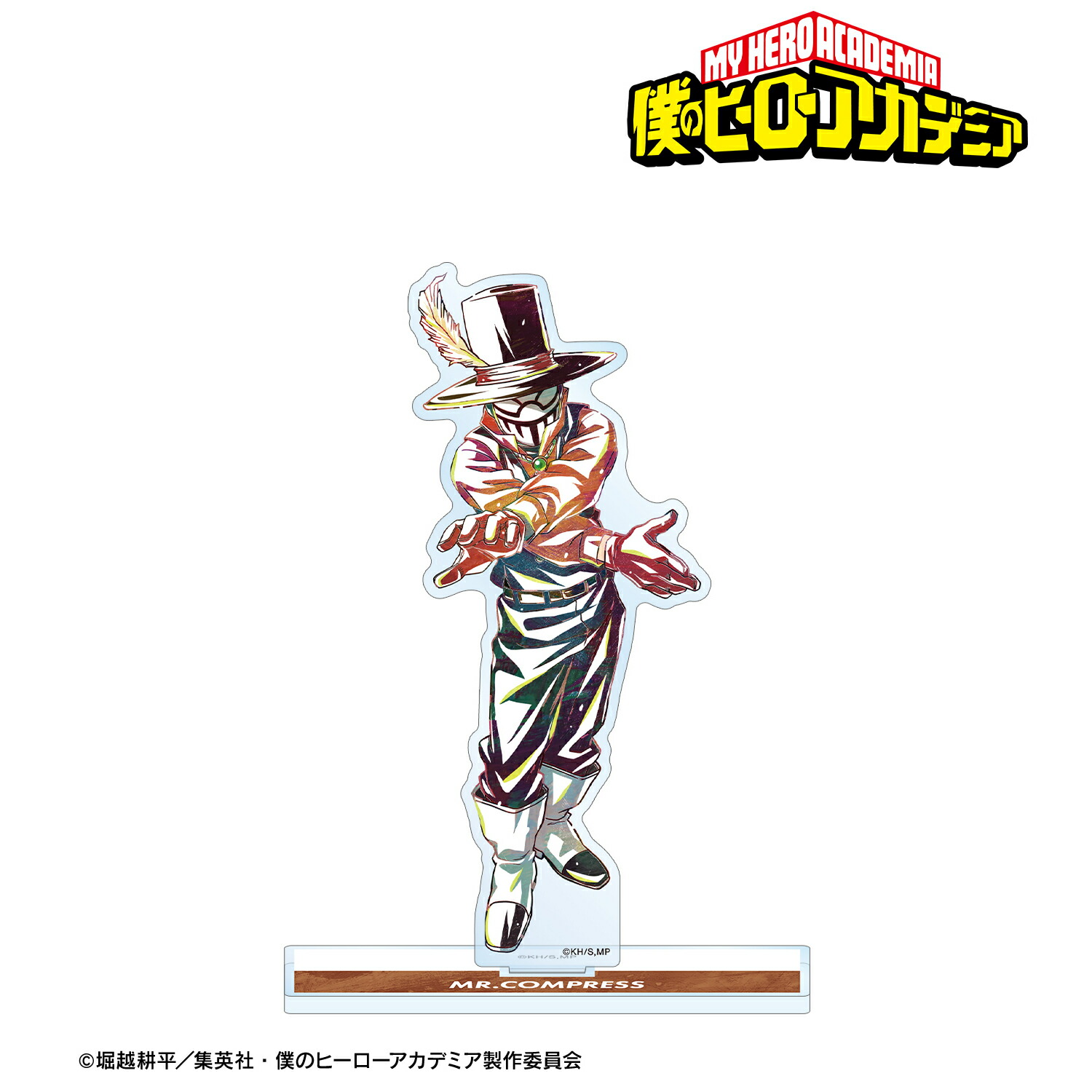 【楽天市場】【新品/公式】 僕のヒーローアカデミア_Mr.コンプレス Ani-Art 第6弾 BIGアクリルスタンド 公式グッズ 公式ライセンス colleize コレイズ アニメ ...