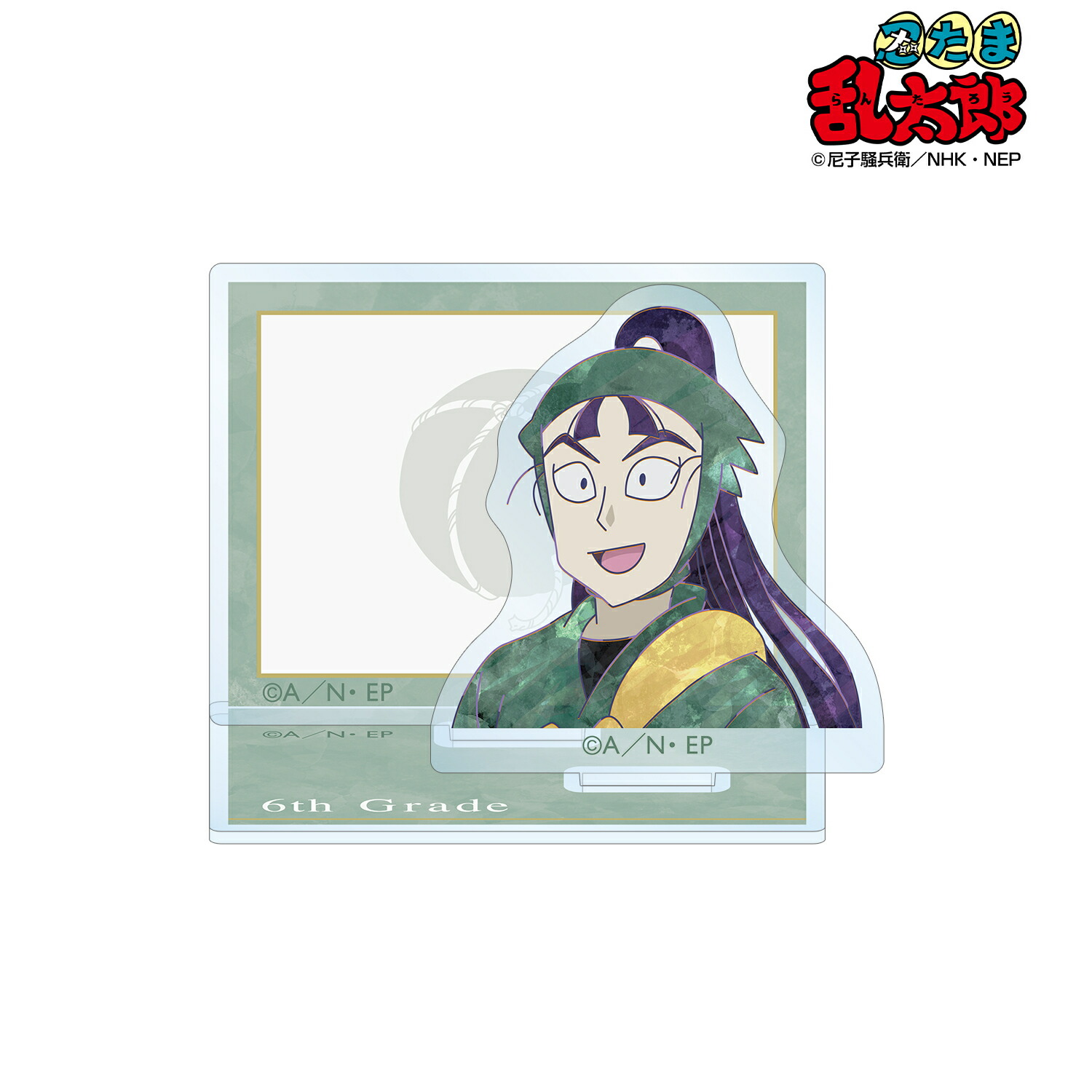 【楽天市場】【新品/公式】 忍たま乱太郎_ 立花仙蔵 Ani-Art 第2弾 アクリルメモスタンド 公式グッズ 公式ライセンス colleize コレイズ アニメ キャラクター グッズ ...