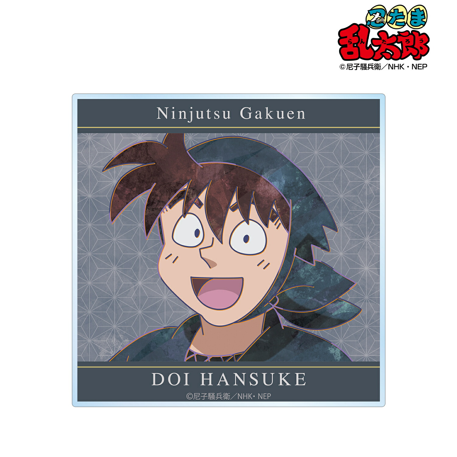 【楽天市場】【新品/公式】 忍たま乱太郎_ 土井半助 Ani-Art 第2弾 アクリルコースター 公式グッズ 公式ライセンス colleize ...