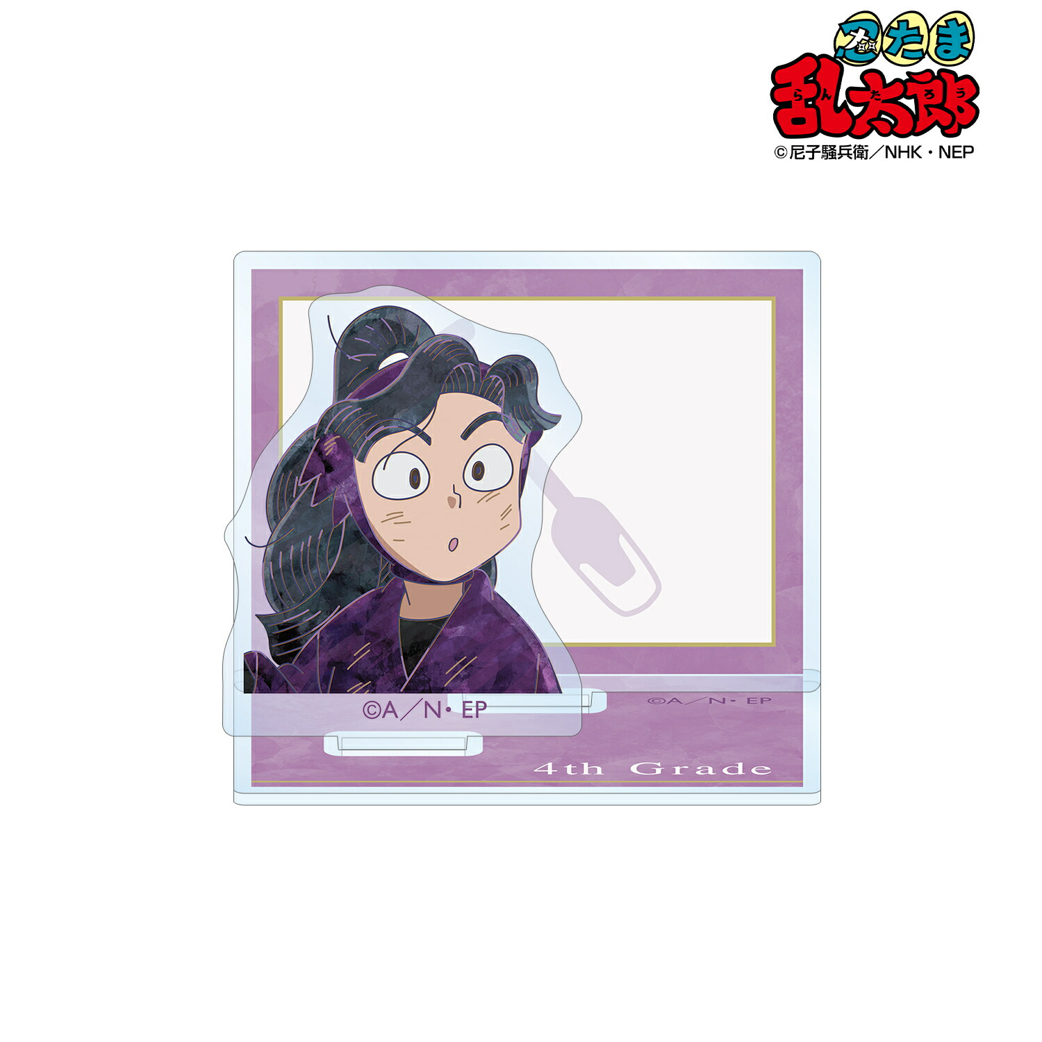 【楽天市場】【新品/公式】 忍たま乱太郎_ 綾部喜八郎 Ani-Art 第2弾 アクリルメモスタンド 公式グッズ 公式ライセンス colleize コレイズ アニメ キャラクター グッズ ...