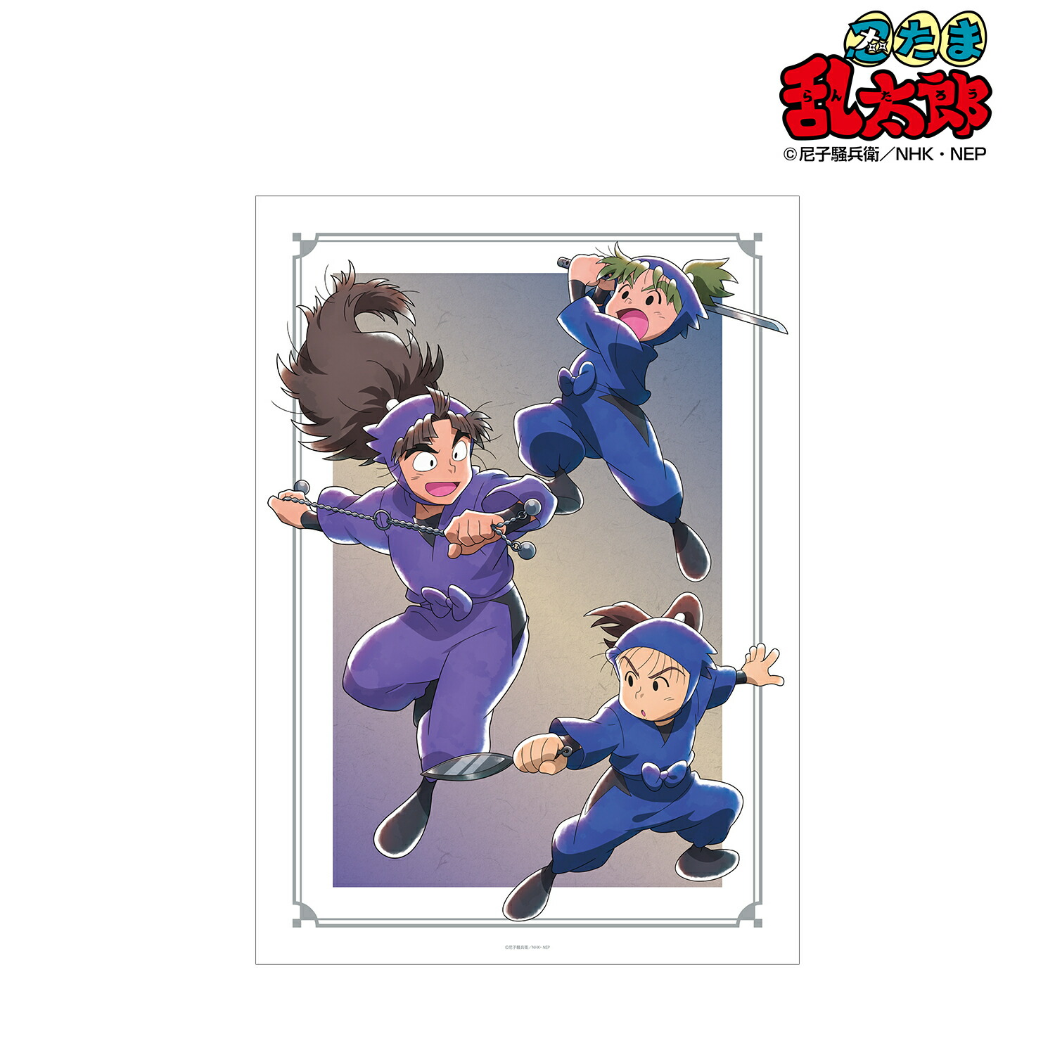 【楽天市場】【新品/公式】 忍たま乱太郎_描き下ろしイラスト 集合D みんなで鍛練の段ver. A3マット加工ポスター 公式グッズ 公式 ...