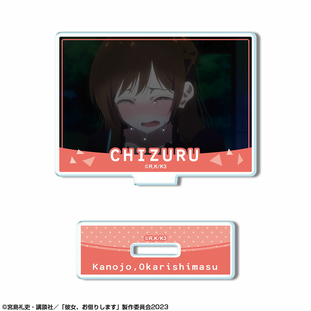 【楽天市場】【新品/公式】 彼女、お借りします_ミニアクリルスタンド Ver.2 デザイン05(水原千鶴/E) 公式グッズ 公式ライセンス colleize コレイズ アニメ キャラクター ...