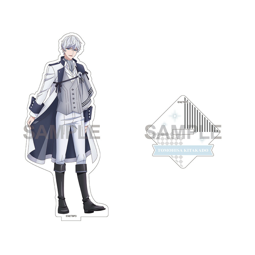 【楽天市場】【新品/公式】 B-PROJECT ~熱烈*ラブコール~_アクリルスタンドフィギュア アイドル衣装ver.〈キタコレ〉北門 倫毘沙 公式グッズ 公式ライセンス colleize ...