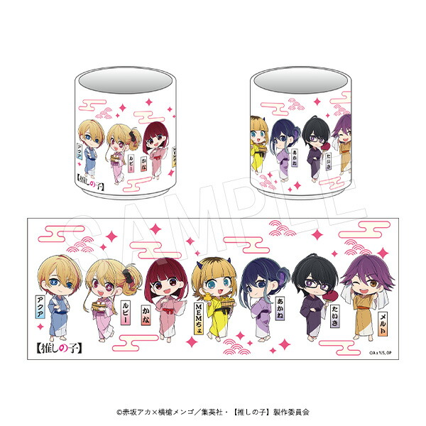 【楽天市場】【新品/公式】 【推しの子】_湯呑 お風呂Ver. 公式グッズ 公式ライセンス colleize コレイズ アニメ キャラクター グッズ：colleize 公式商品専門 楽天市場店