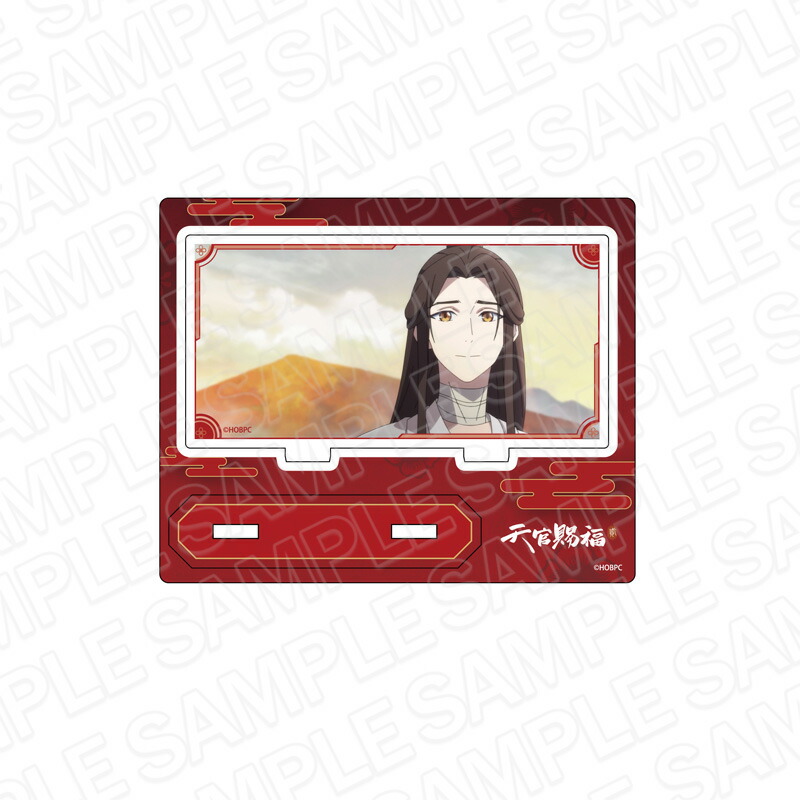 【楽天市場】【新品/公式】 天官賜福 貮_アクリルスタンド 謝憐 B 公式グッズ 公式ライセンス colleize コレイズ アニメ キャラクター グッズ：colleize 公式商品専門 楽天市場店