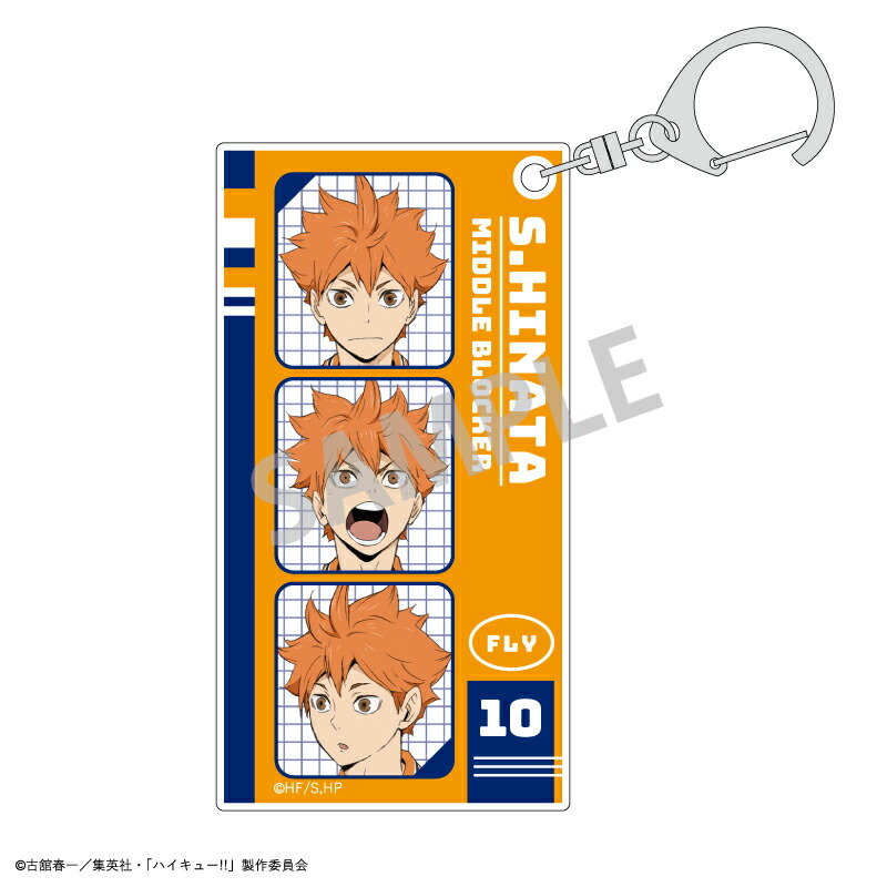 【楽天市場】【新品/公式】 ハイキュー!!_スリムキーホルダー/日向 翔陽 公式グッズ 公式ライセンス colleize コレイズ アニメ キャラクター グッズ：colleize 公式商品専門 ...