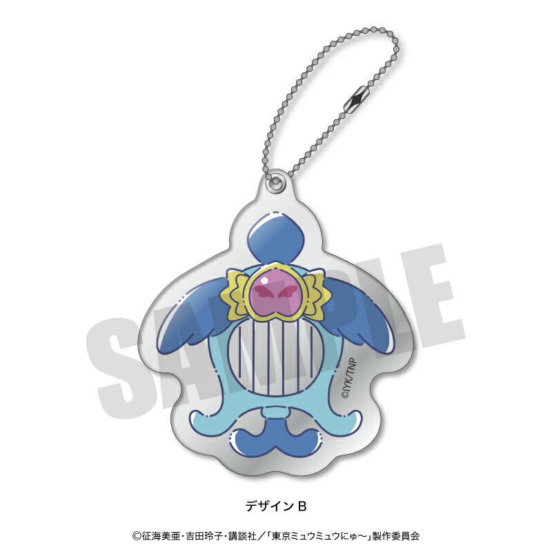 【楽天市場】【新品/公式】 東京ミュウミュウ にゅ?_ れとぽぷ アクリルミラースライドキーホルダー B ミュウミント 公式グッズ 公式ライセンス colleize コレイズ アニメ ...
