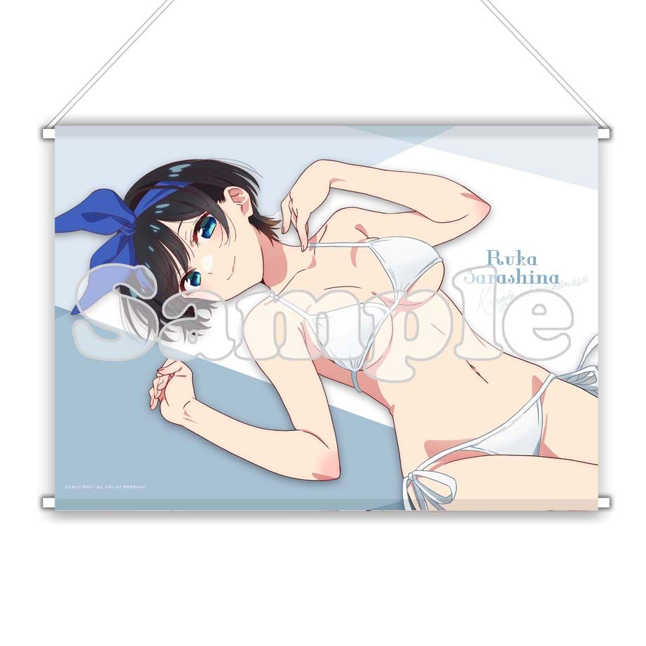 【楽天市場】【新品/公式】 彼女、お借りします第3期_B2タペストリー 更科瑠夏（水着寝そべり） 公式グッズ 公式ライセンス colleize コレイズ アニメ キャラクター グッズ ...