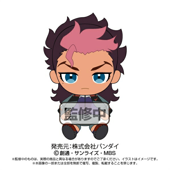 【楽天市場】【新品/公式】 機動戦士ガンダム 水星の魔女_Chibiぬいぐるみ グエル・ジェターク 公式グッズ 公式ライセンス colleize コレイズ アニメ キャラクター グッズ ...