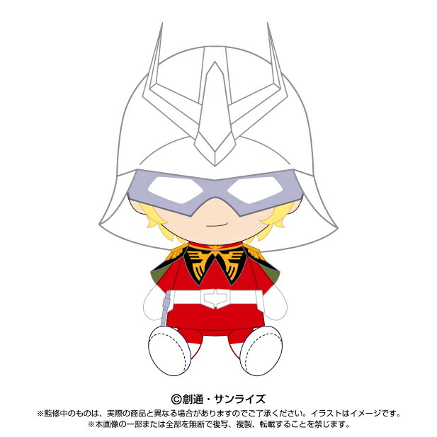 【楽天市場】【新品/公式】 機動戦士ガンダム_Chibiぬいぐるみ シャア・アズナブル 公式グッズ 公式ライセンス colleize コレイズ アニメ キャラクター グッズ：colleize ...