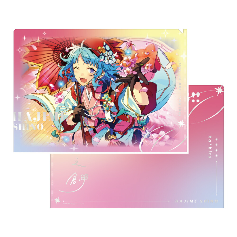 【楽天市場】【新品/公式】 あんさんぶるスターズ!!_SPOTLIGHT クリアファイル [紫之創] 公式グッズ 公式ライセンス colleize コレイズ アニメ キャラクター グッズ ...