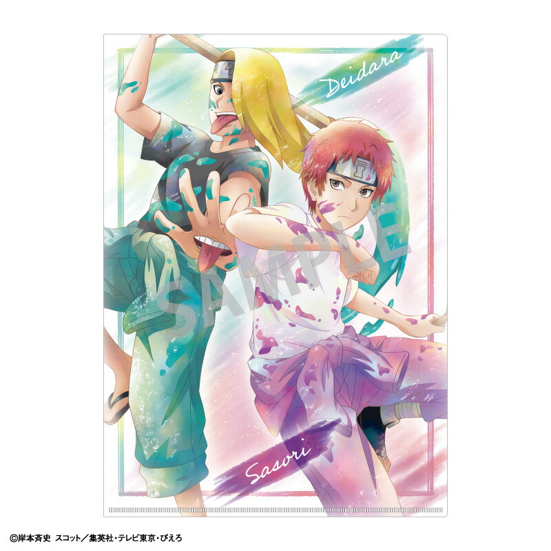 【楽天市場】【新品/公式】 NARUTO-ナルト- 疾風伝_A4シングルクリアファイル_サソリ&デイダラ/ペイント/カミアニTOUCH 公式グッズ 公式ライセンス colleize コレイズ ...