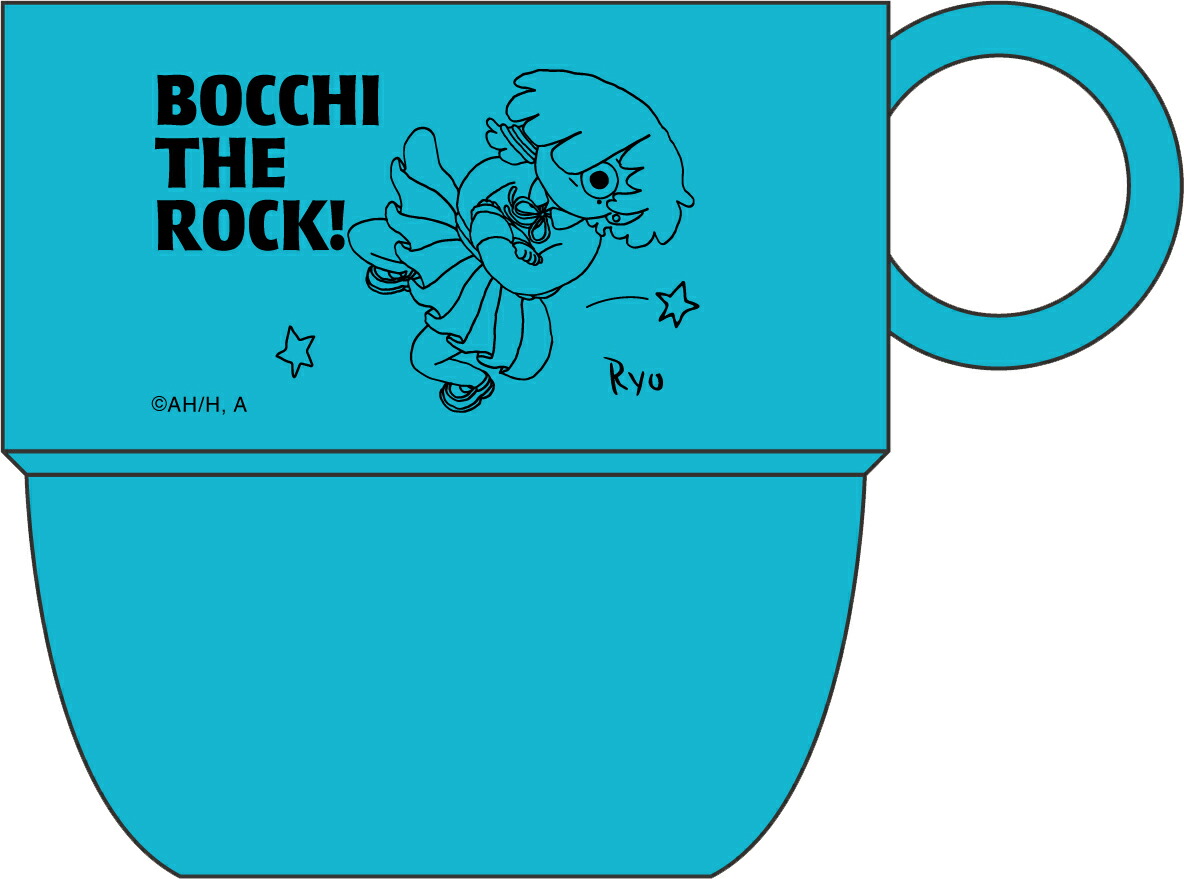 【楽天市場】【新品/公式】 ぼっち・ざ・ろっく！_スタッキングマグカップ／山田リョウ 公式グッズ 公式ライセンス colleize コレイズ アニメ キャラクター グッズ：colleize ...