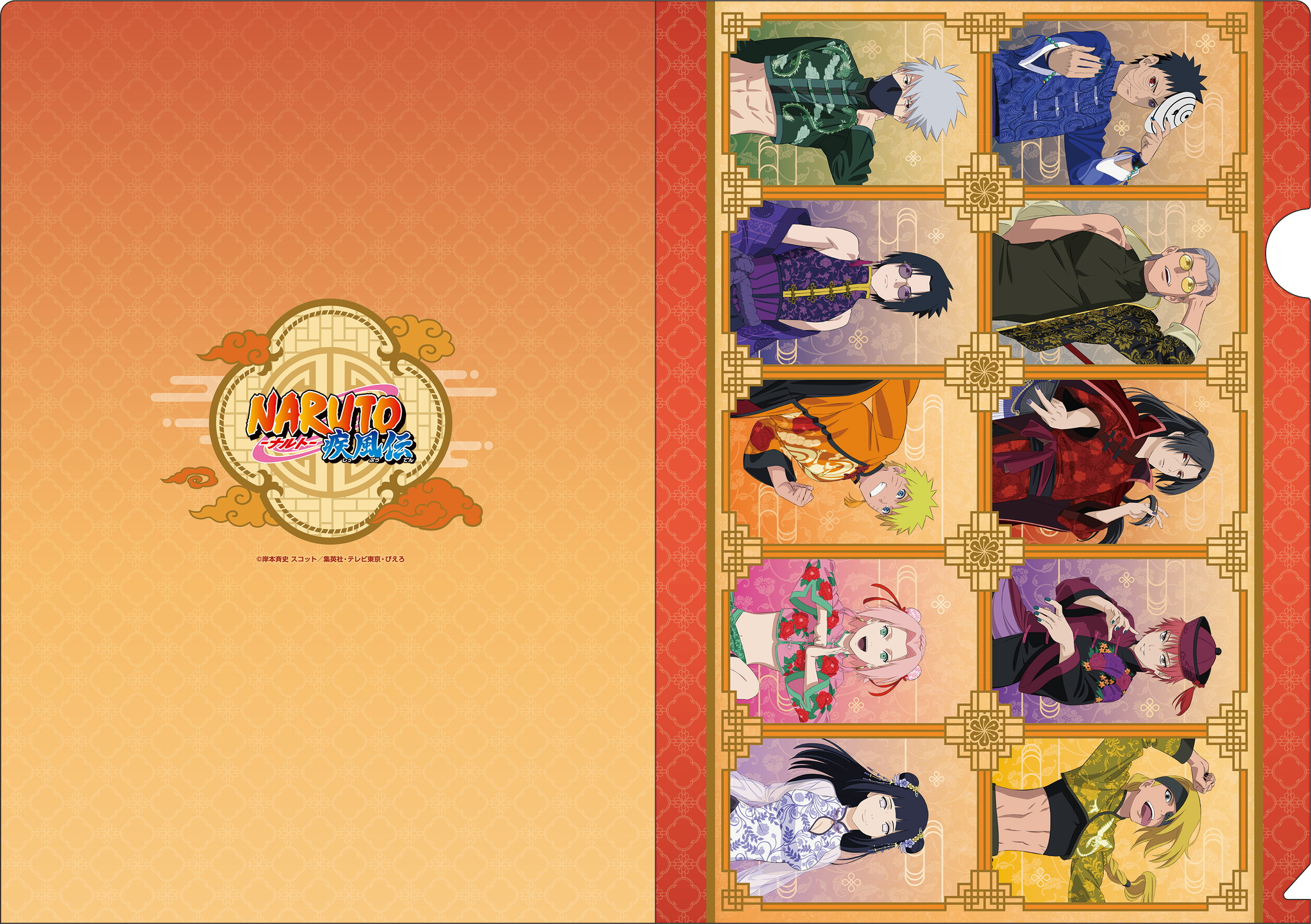 【楽天市場】【新品/公式】 NARUTO-ナルト- 疾風伝_描き下ろしクリアファイルセット【オリジナル衣装ver.】 公式グッズ 公式ライセンス colleize コレイズ アニメ ...