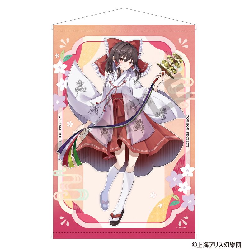 【楽天市場】【新品】東方Project_B2タペストリー 博麗霊夢 夏越の祓 colleize コレイズ アニメ キャラクター グッズ：colleize 公式商品専門 楽天市場店