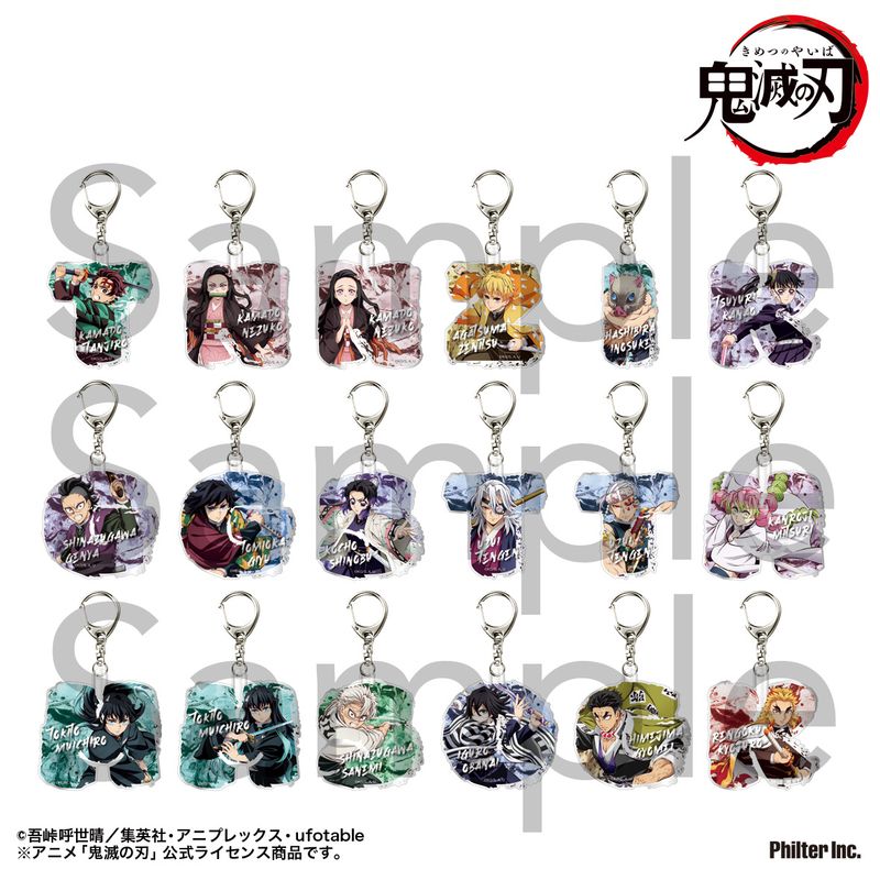 【楽天市場】【新品/公式】鬼滅の刃_トレーディングイニシャルキーホルダー A 全18種 【コンプリートBOX／18個入り】 公式グッズ colleize コレイズ アニメ キャラクター グッズ ...