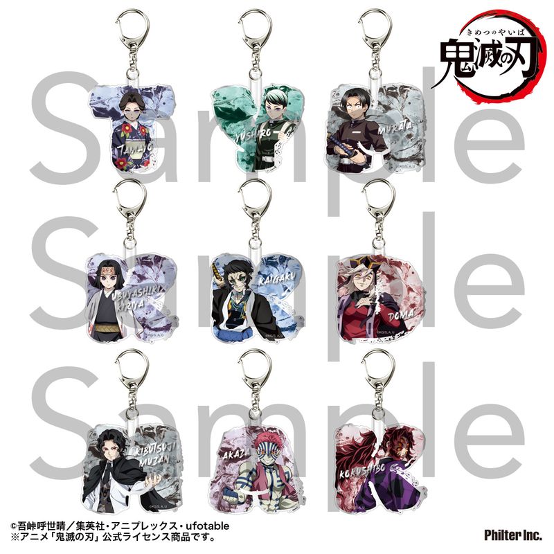 【楽天市場】【新品/公式】鬼滅の刃_トレーディングイニシャルキーホルダー B 全9種【BOX／9個入り】 公式グッズ colleize コレイズ アニメ キャラクター グッズ：colleize ...