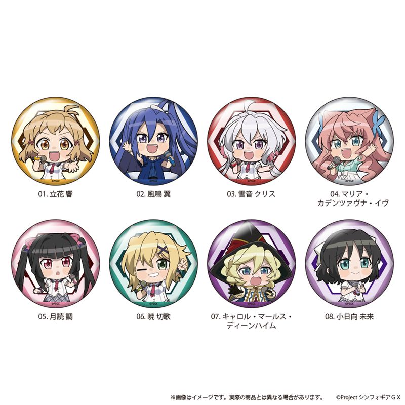 【楽天市場】【新品/公式】戦姫絶唱シンフォギアGX_缶バッジ01/トレーディング（全8種）（ライブver.）【BOX/8個入り】 公式グッズ colleize コレイズ アニメ キャラクター ...