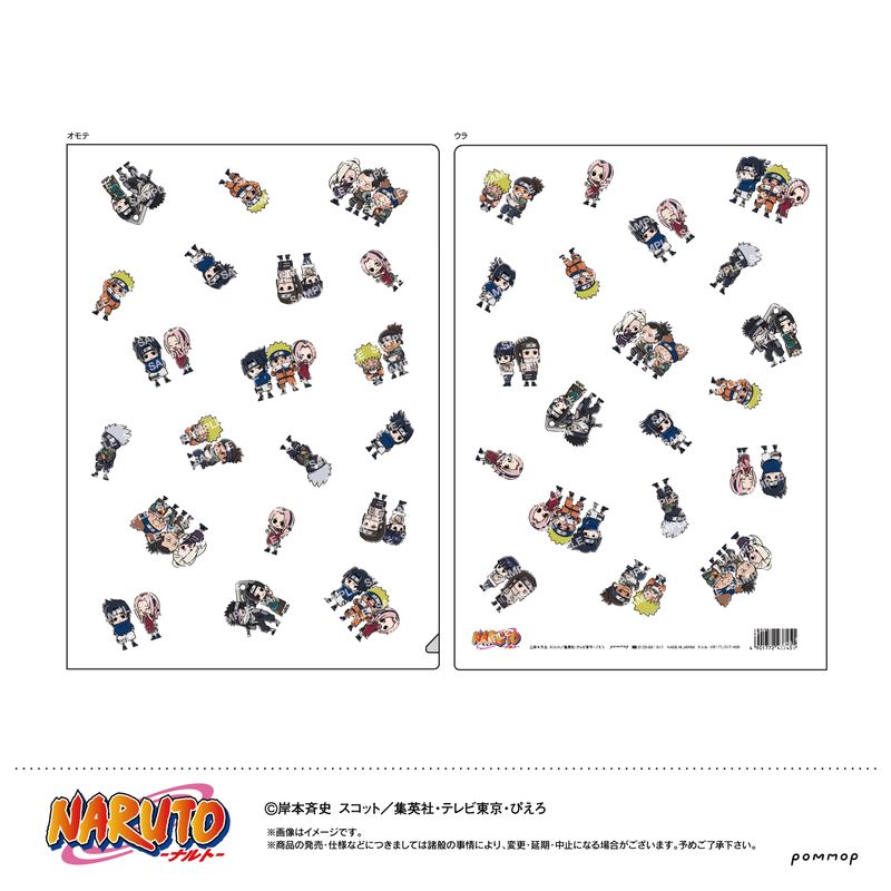 【楽天市場】【新品/公式】NARUTO_クリアファイル-ゆるスタmini- 公式グッズ colleize コレイズ アニメ キャラクター グッズ：colleize 公式商品専門 楽天市場店