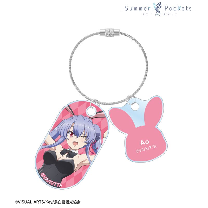 【楽天市場】【新品/公式】Summer Pockets_描き下ろし 空門蒼 バニーガールver. 2連ワイヤーアクリルキーホルダー 公式グッズ colleize コレイズ アニメ キャラクター ...