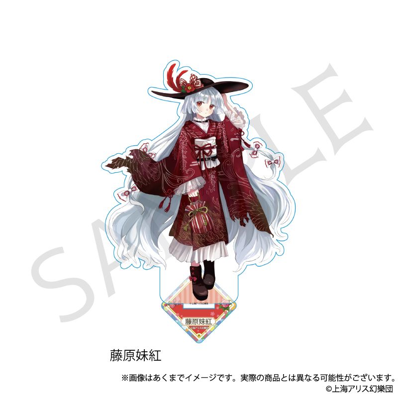 【楽天市場】【新品】東方Project_アクリルスタンド 藤原妹紅 ハイカラさんver. colleize コレイズ アニメ キャラクター グッズ：colleize 公式商品専門 楽天市場店