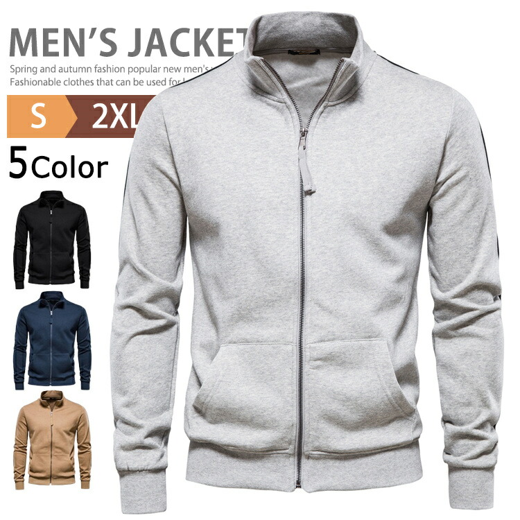 【楽天市場】ジップアップ トレーナー ハイネック メンズ ジャージ 上 スウェット フードなしパーカー スタンダードジップジャケット トラック ...